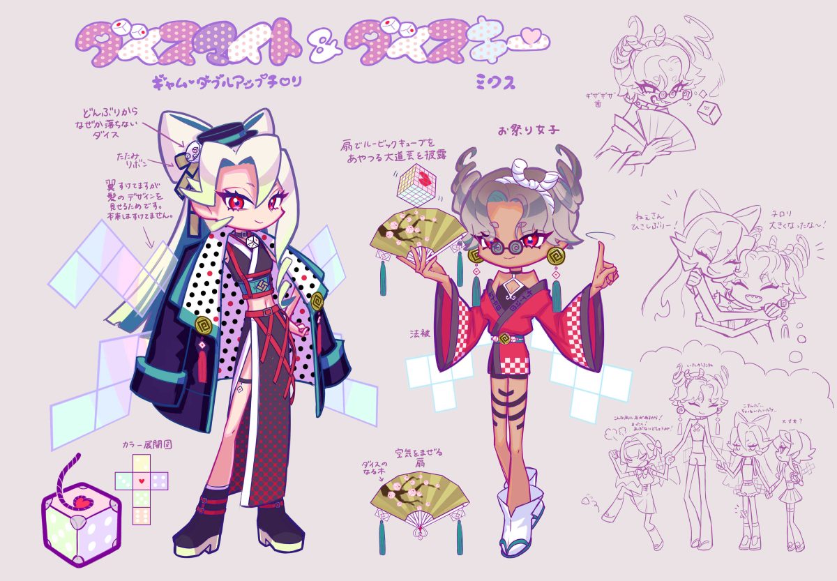 YGOrganization | [Reference Art] Salamandeus of Scorching Cards