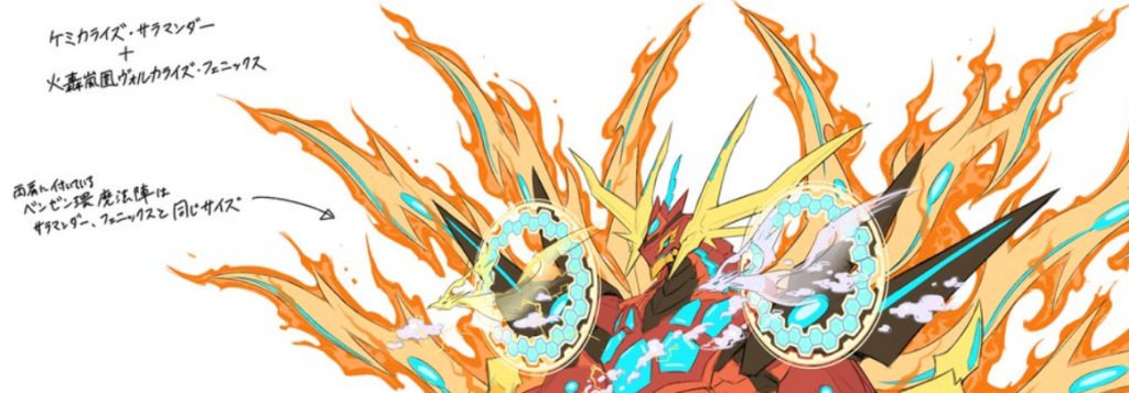 YGOrganization | [Reference Art] Salamandeus of Scorching Cards