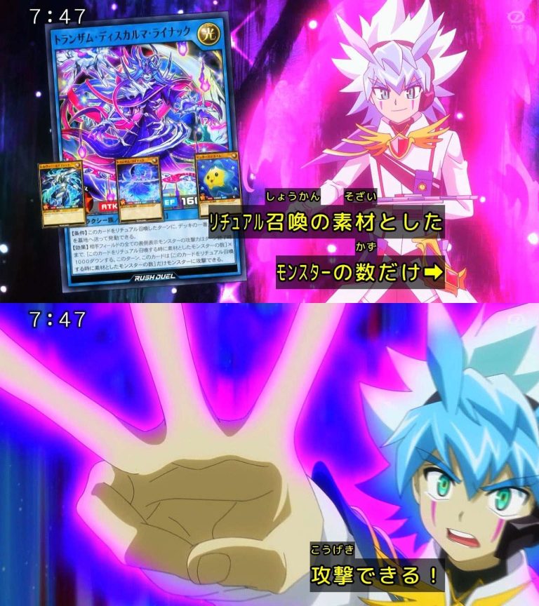 YGOrganization | Further Details About Ritual Summon