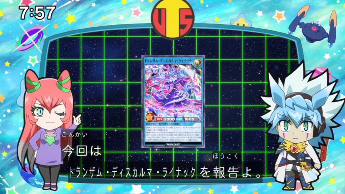 YGOrganization | Further Details About Ritual Summon