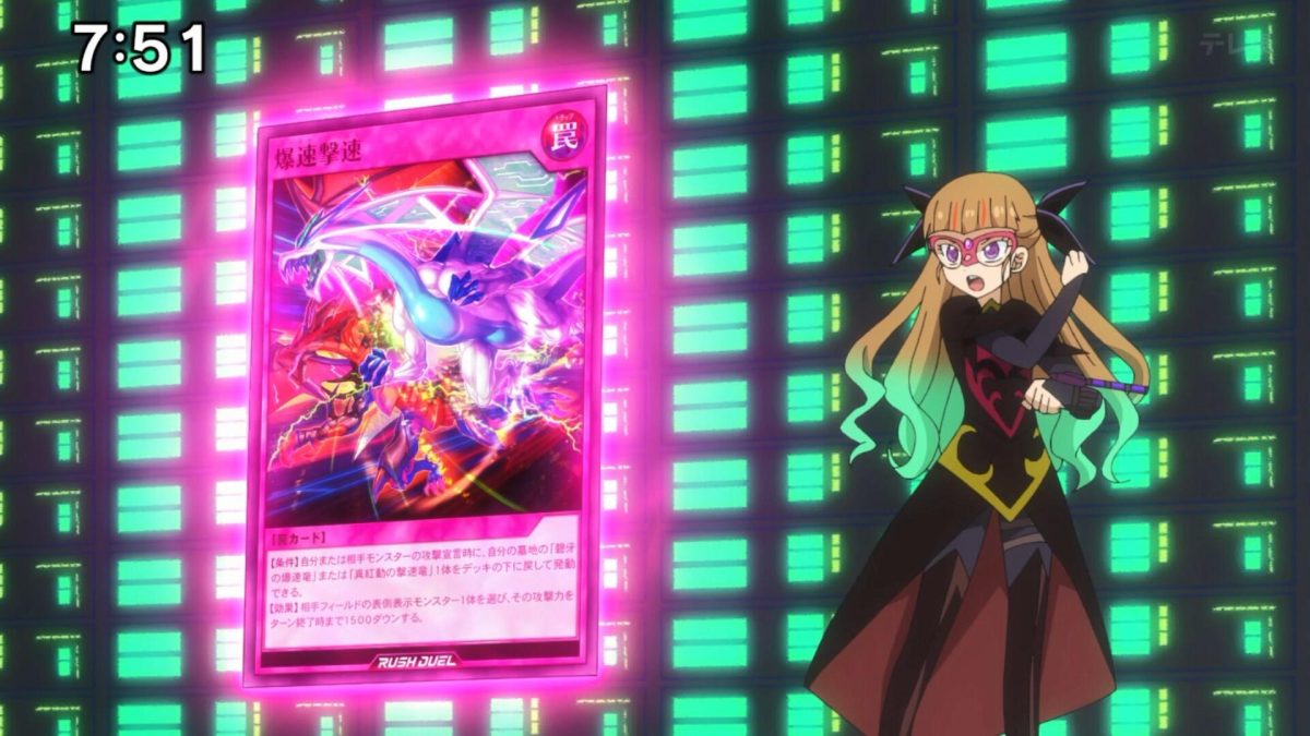 YGOrganization | Cards from Episode 136 [GO RUSH!!]