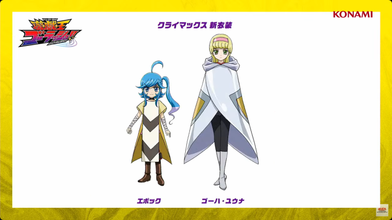 YGOrganization | New Info For The Final Arc Of Go Rush!! [GO RUSH!!]