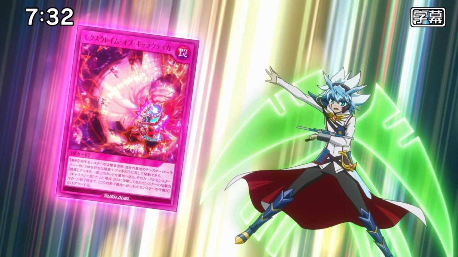 YGOrganization | Cards from Episode 139 [GO RUSH!]