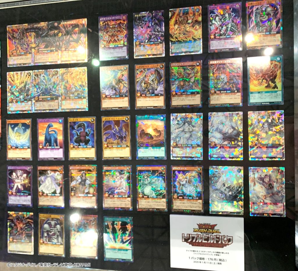 YGOrganization | Two Diabolic Reprints [RD/TB02]