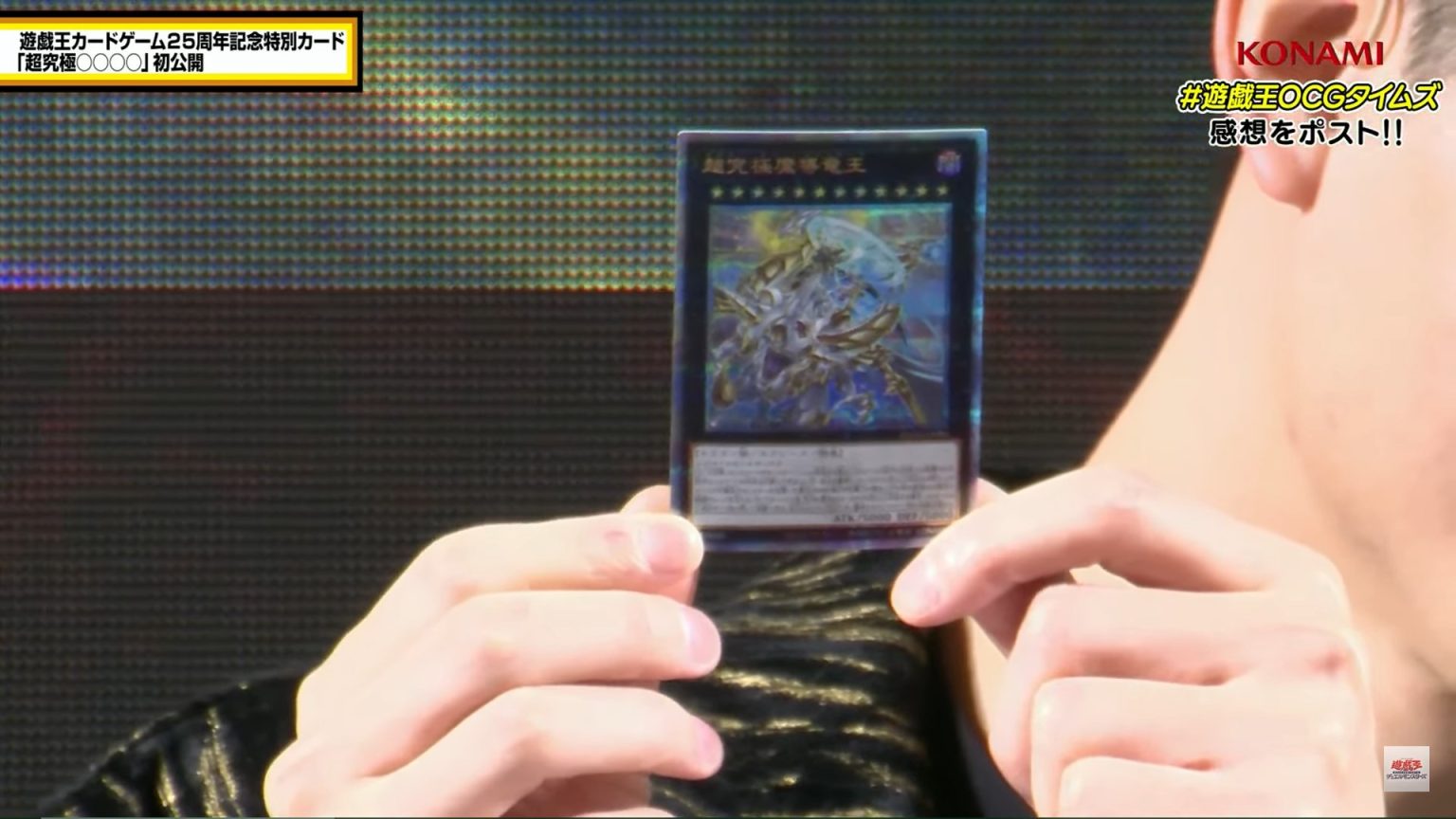 YGOrganization | Dragon Master Lord [ALIN]