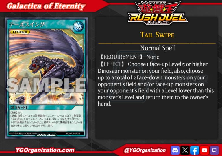 YGOrganization | Take A Swing With “Tail Swipe”! [RD/KP20]