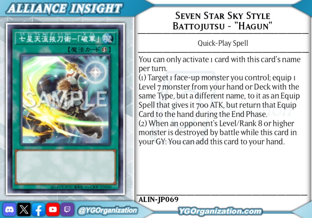 YGOrganization | The Remaining Cards [ALIN]