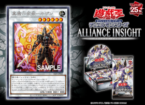 YGOrganization | [ALIN] The Third Legendary Lord Six Samurai