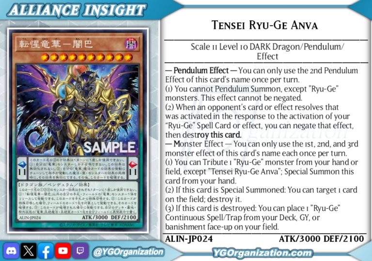 YGOrganization | It’s The End Of The World With “Ryu-Ge”! [ALIN]