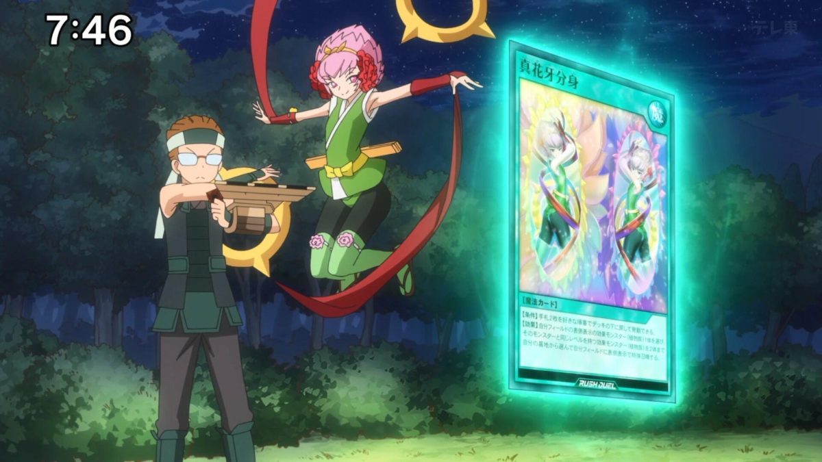 YGOrganization | Cards from Episode 140 [GO RUSH!!]