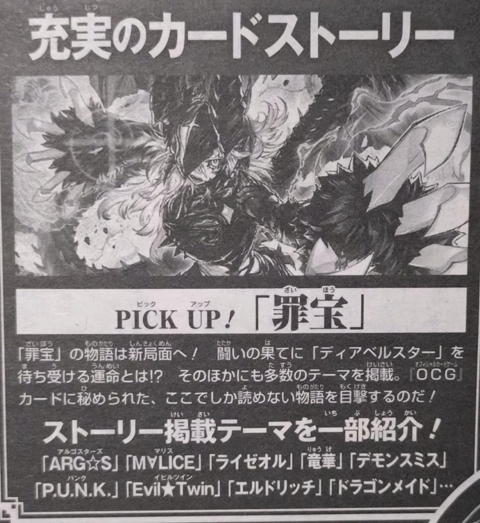 YGOrganization | [VBEX5] Some of the Included Themes