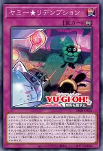 YGOrganization | Get Ready For A Tasty Treat With “Yummy”! [DBJH]