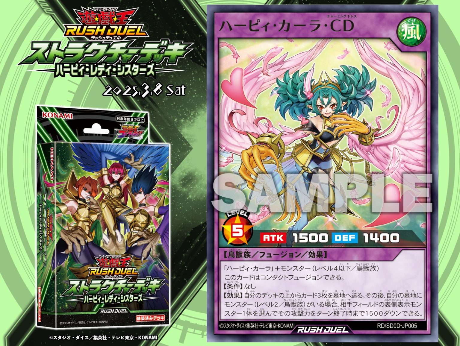 YGOrganization | Be Ensnared By “Harpie Cara Charming Dress”! [RD/SD0D]