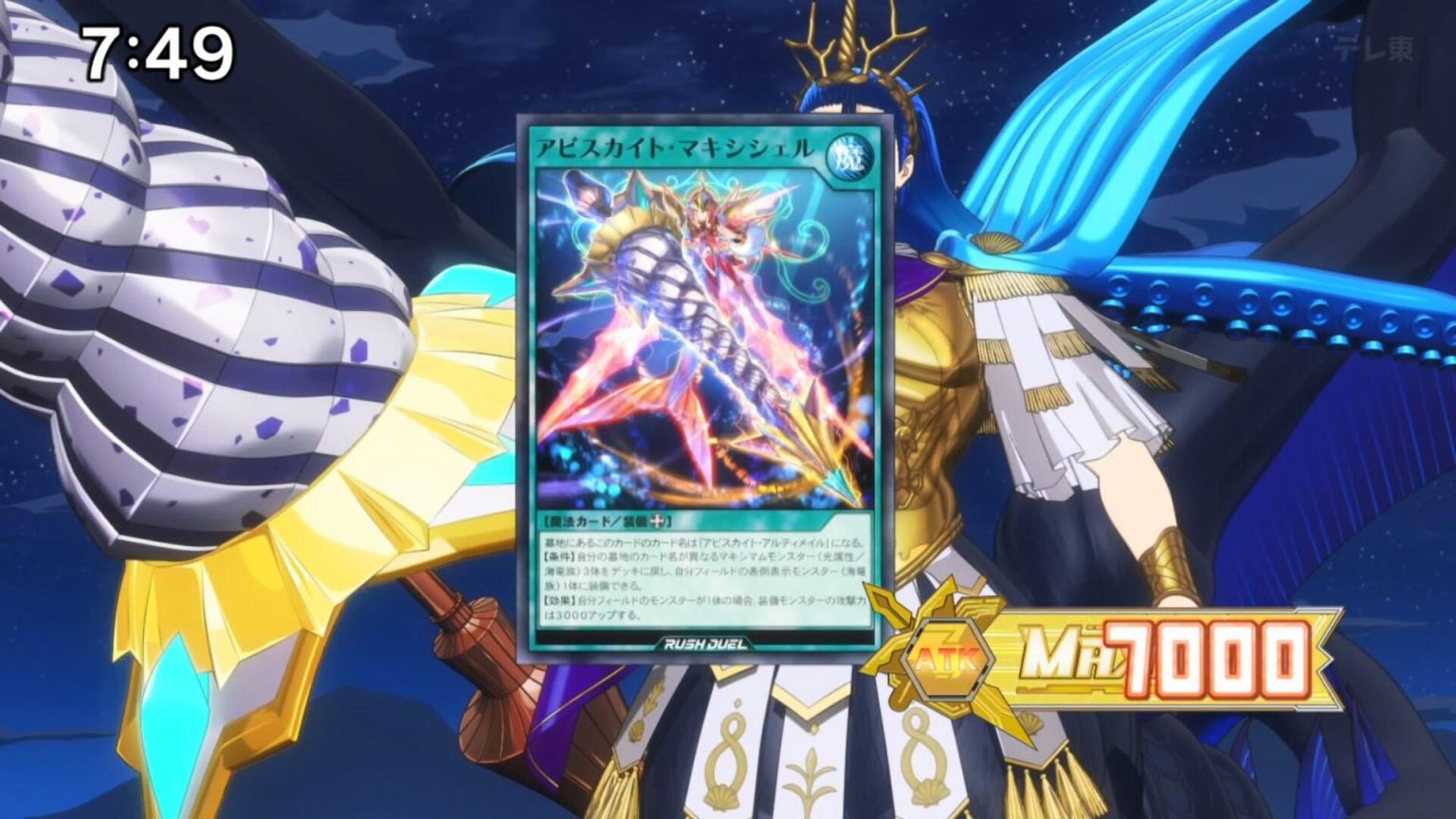 YGOrganization | Cards from Episode 143 [GO RUSH!!]