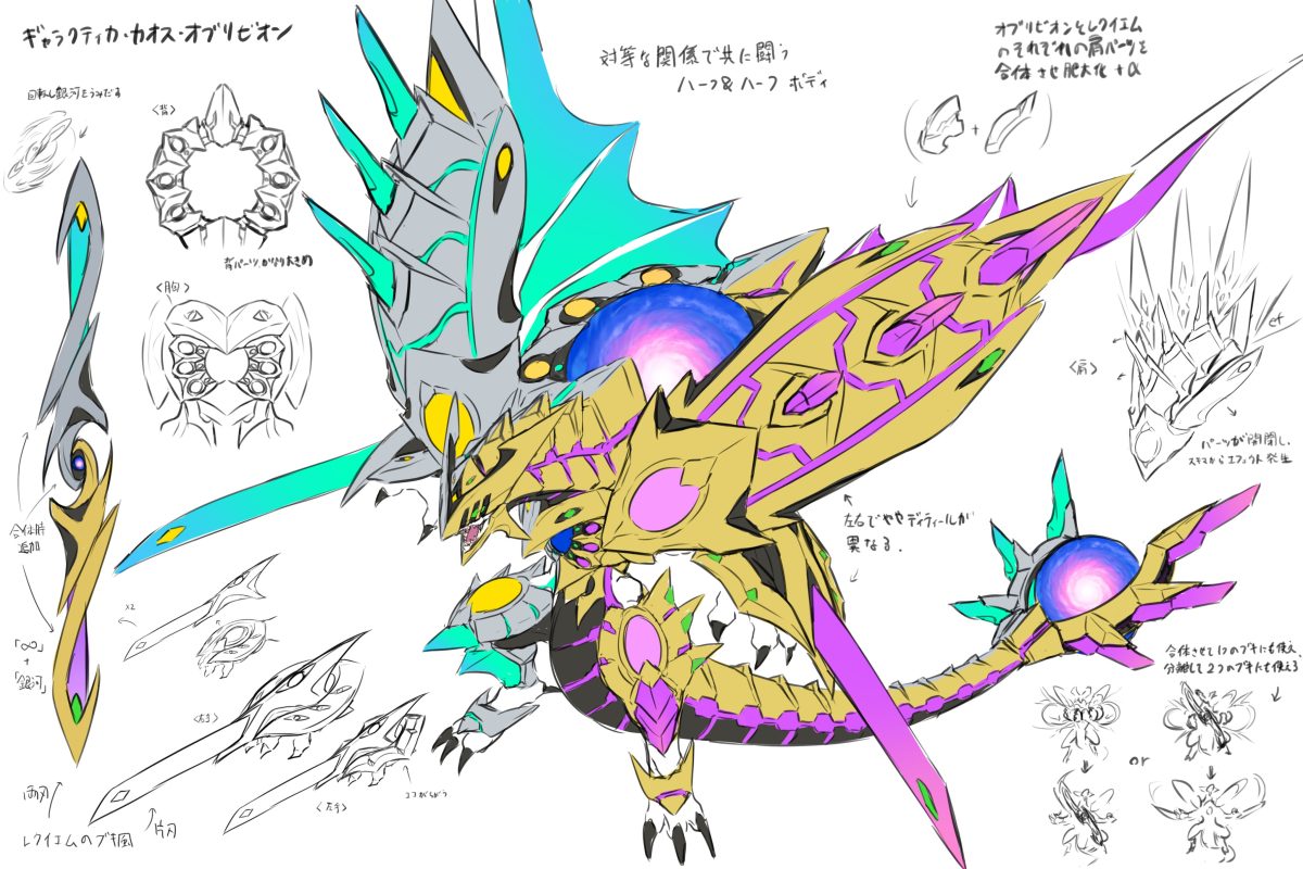 YGOrganization | [Reference Art] Galactica of Eternity Cards