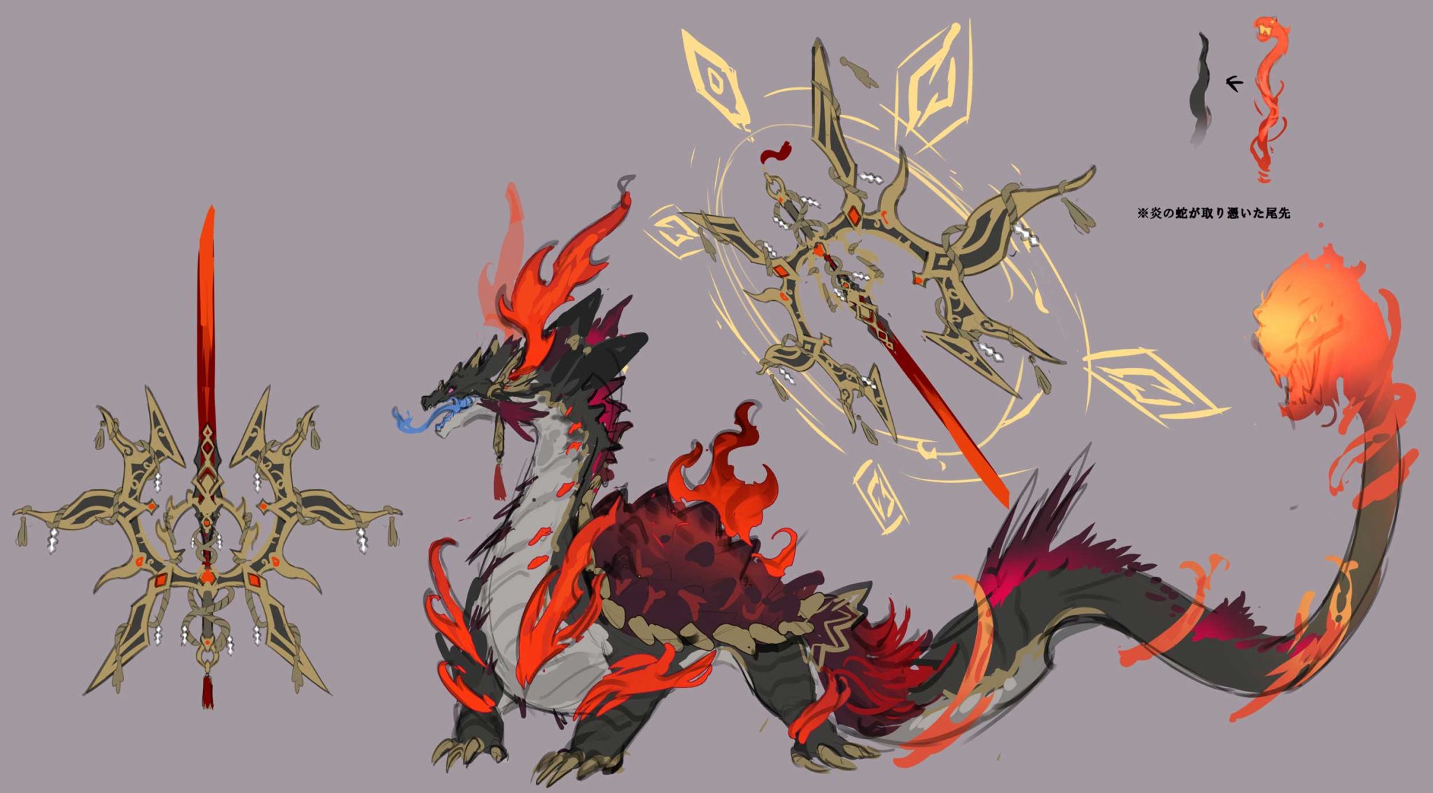 YGOrganization | [Reference Art] Mitsurugi no Mikoto, Saji & Futsu no Mitama no Mitsurugi