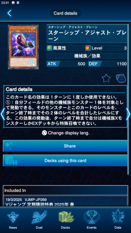 YGOrganization | Fight Evil By Moonlight With 3 New Promos! [VJMP]