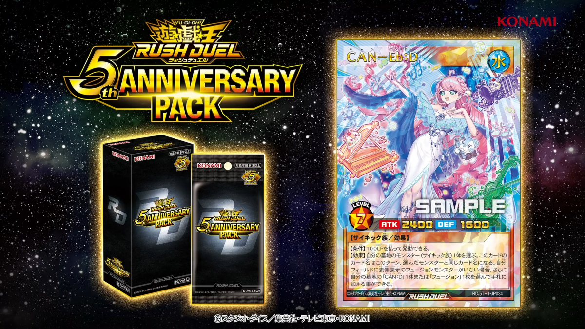 YGOrganization | Bring Back The Beat With “CAN-Eb:D” [RD/5TH1]