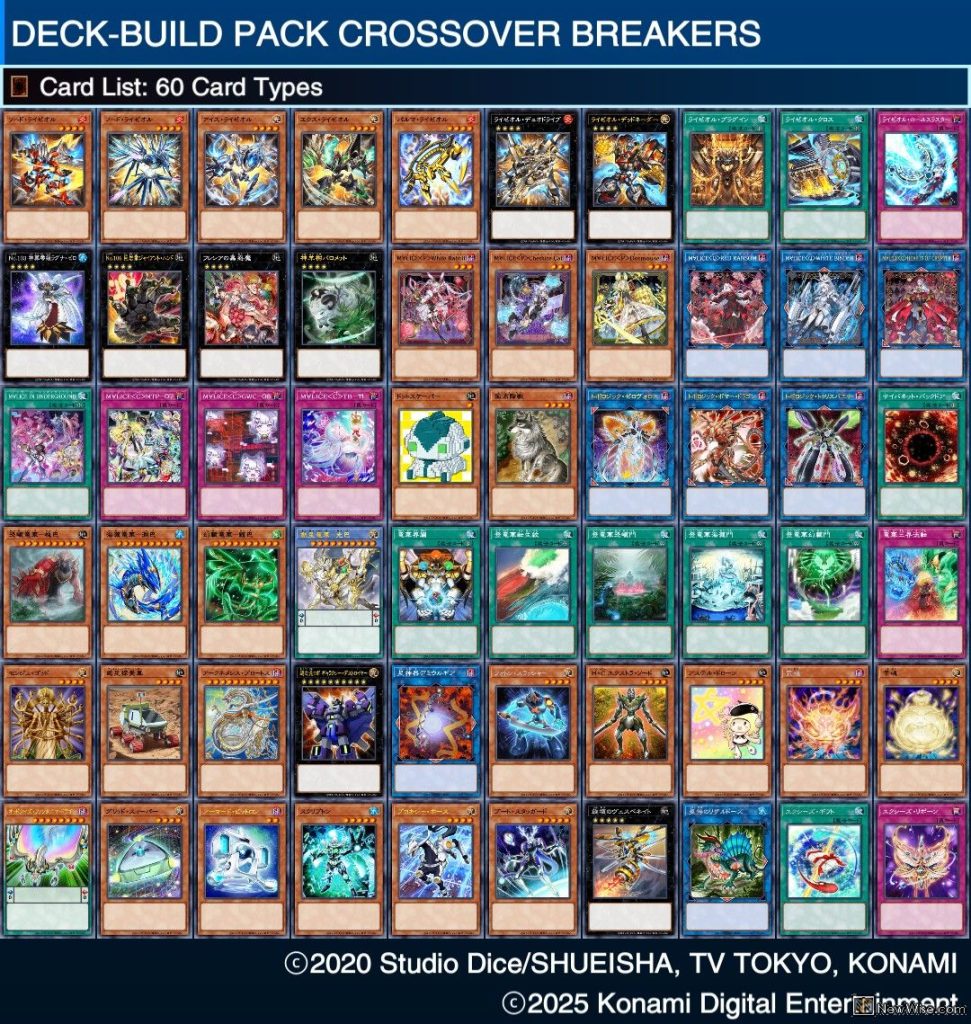 YGOrganization | Deck Build Pack: Crossover Breakers [DBCB-AE]