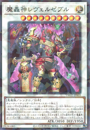 YGOrganization | [SEU] TW02, 25PP, QCTB - TCG Names and Card Text