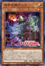 YGOrganization | [DUAD] Duelists Advance with Advanced new Monarchs