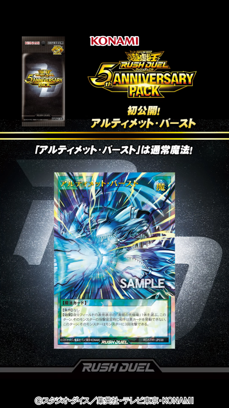 YGOrganization | Decimate Your Opponent With “Neutron Blast”! [RD/5TH1]