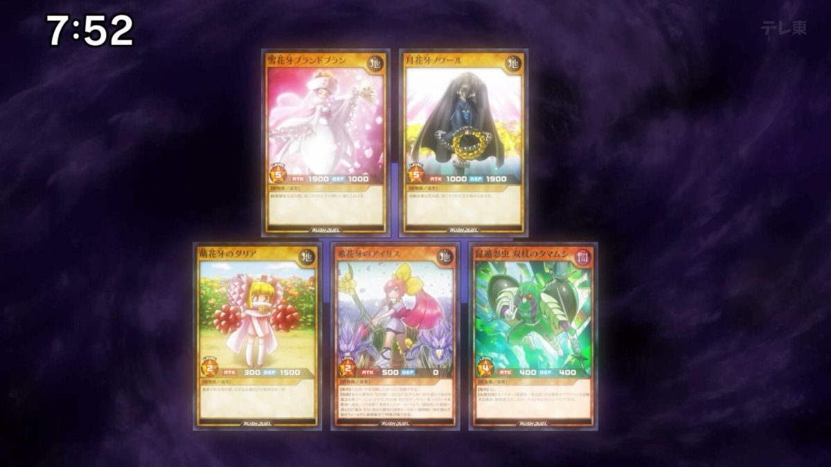 YGOrganization | Cards from Episode 147 [GO RUSH!!]