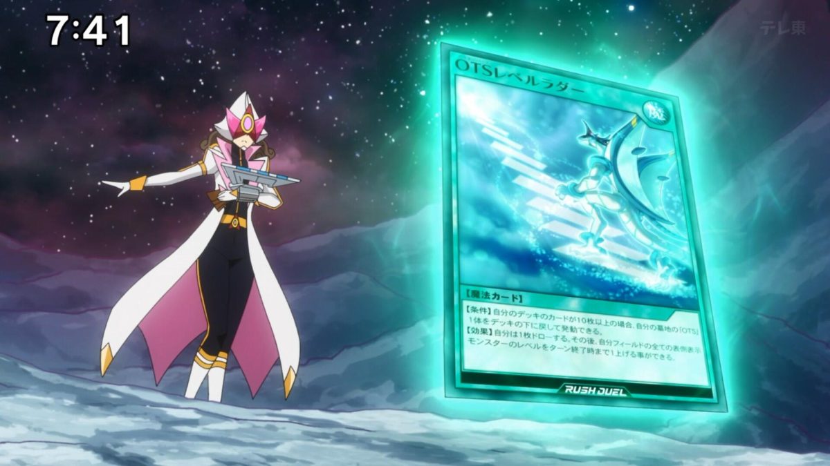 YGOrganization | Cards from Episode 150 Summary [GO RUSH!!]