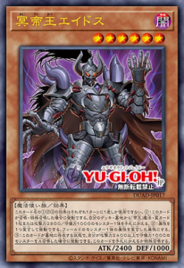 YGOrganization | [DUAD] Duelists Advance with Advanced new Monarchs