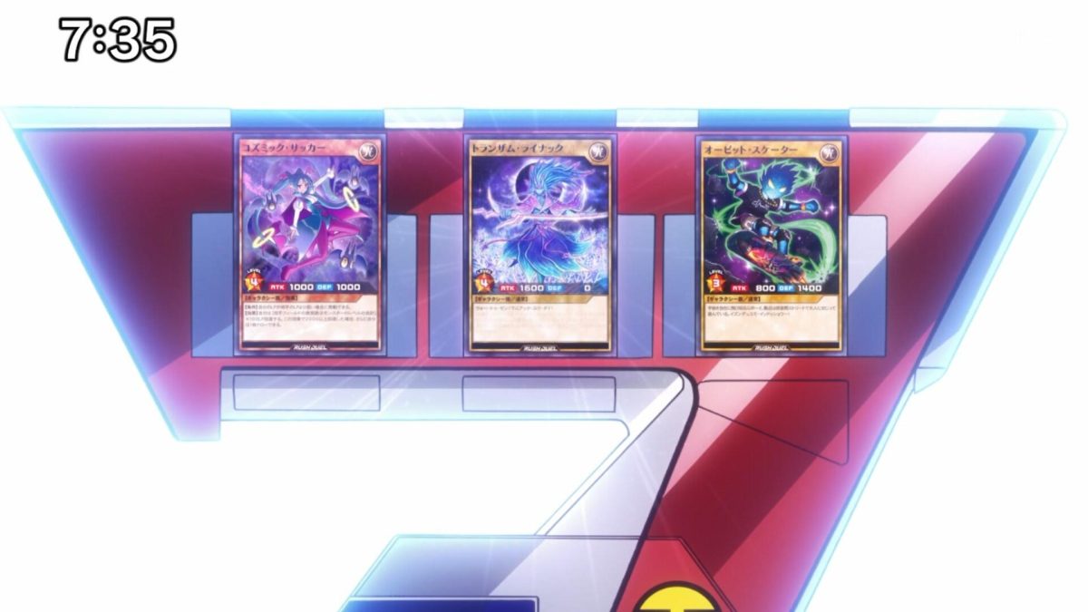 YGOrganization | Cards from Episode 151 [GO RUSH!!]