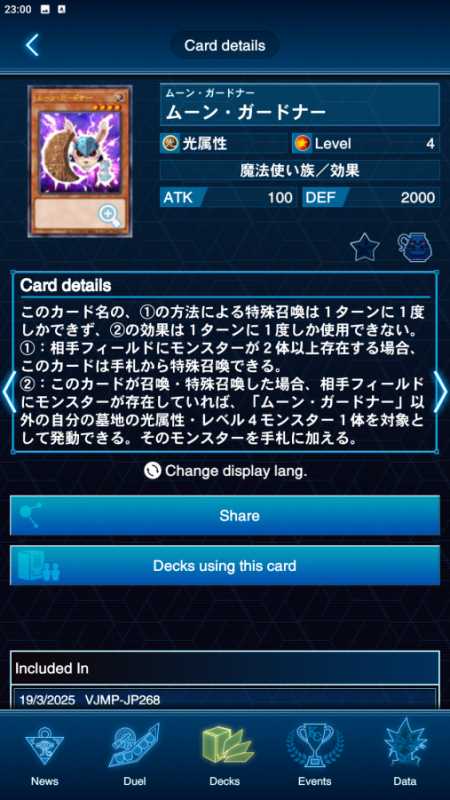 YGOrganization | Fight Evil By Moonlight With 3 New Promos! [VJMP]