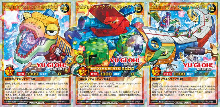 YGOrganization | A Variety Of Reprints [RD/5TH1]