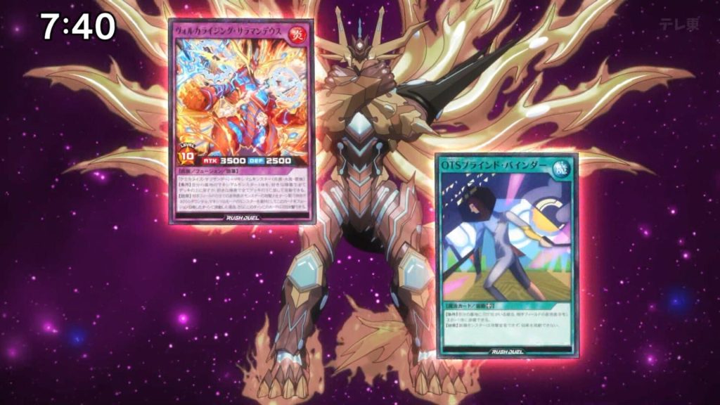 YGOrganization | Cards from Episode 148 [GO RUSH!!]