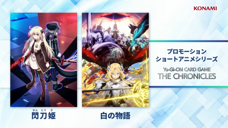 YGOrganization | Yu-Gi-Oh! NEXT TURN (March 2025)