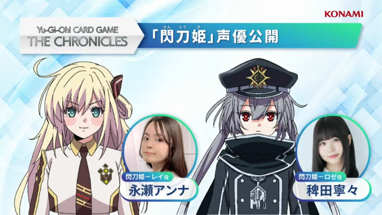 YGOrganization | Yu-Gi-Oh! NEXT TURN (March 2025)