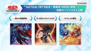 YGOrganization | First Artworks from “TACTICAL TRY PACK - Black Magic / HERO / Mikanko -” [OCG]