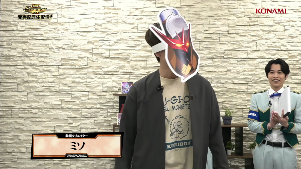 YGOrganization | 5th Anniversary Stream Reveals [RD/5TH1 & RD/SD0E & RD/KP21]