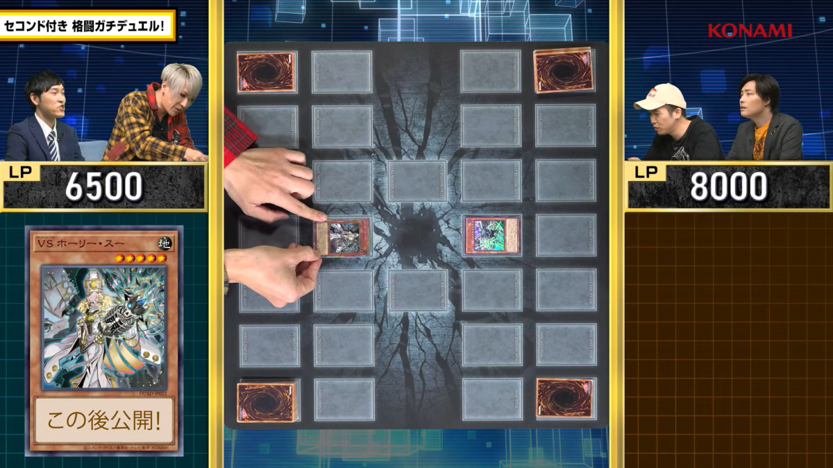 YGOrganization | Get Ready For The Season Pass Characters For “Vanquish ...