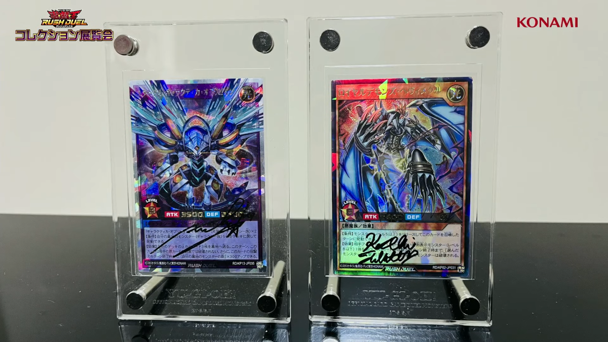 YGOrganization | 5th Anniversary Stream Reveals [RD/5TH1 & RD/SD0E & RD ...