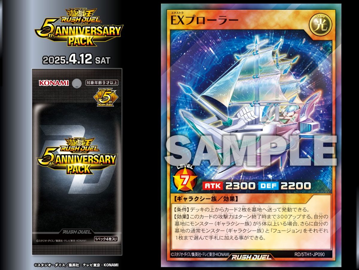 YGOrganization | A Universe of Galaxy Reprints [RD/5TH1]