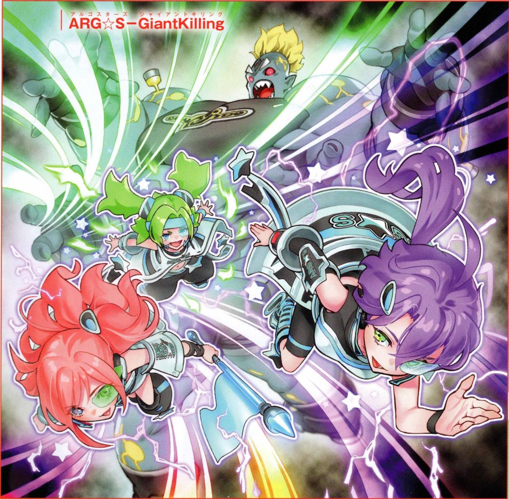 YGOrganization | Story 02: Argostars [VBEX5]