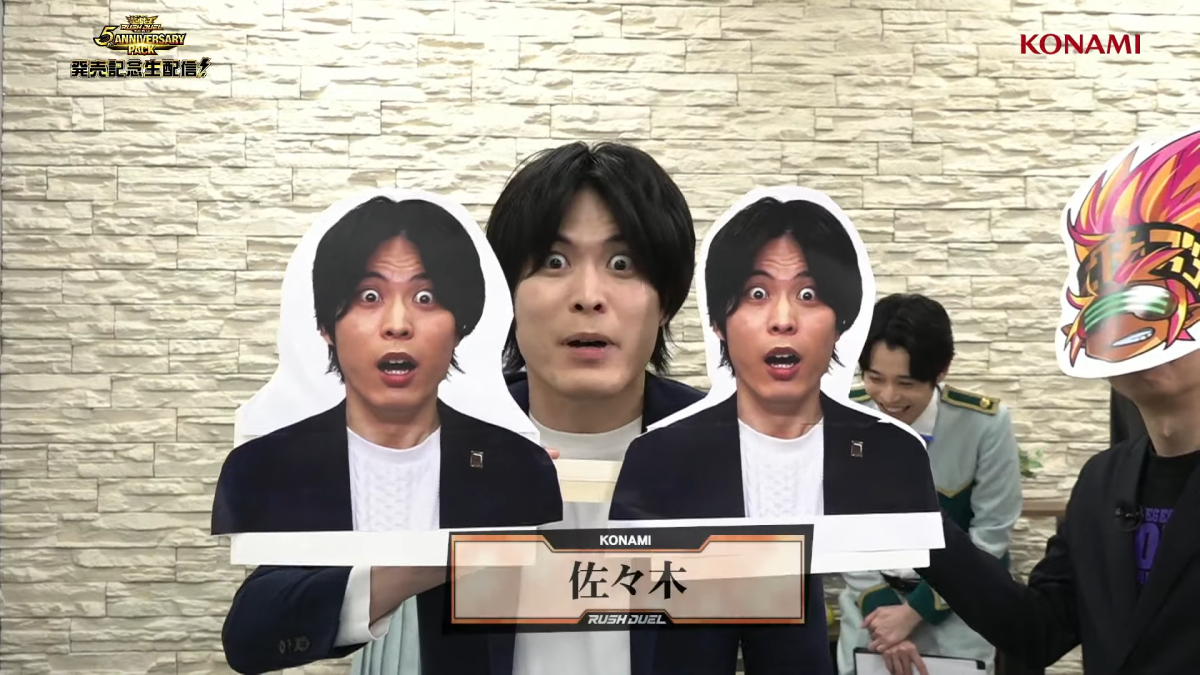 YGOrganization | 5th Anniversary Stream Reveals [RD/5TH1 & RD/SD0E & RD/KP21]