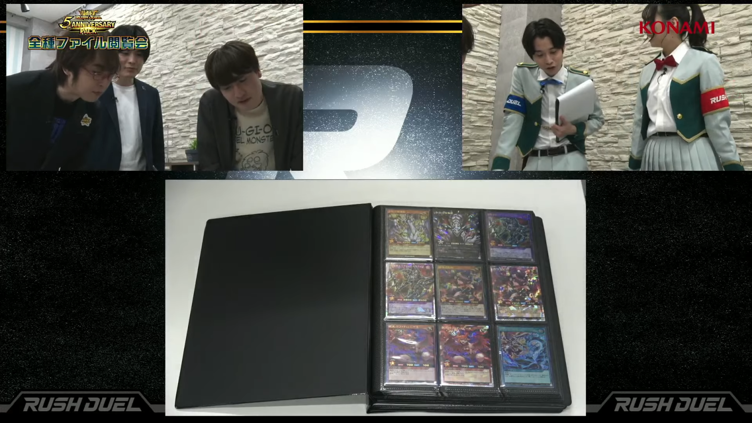 YGOrganization | 5th Anniversary Stream Reveals [RD/5TH1 & RD/SD0E & RD/KP21]