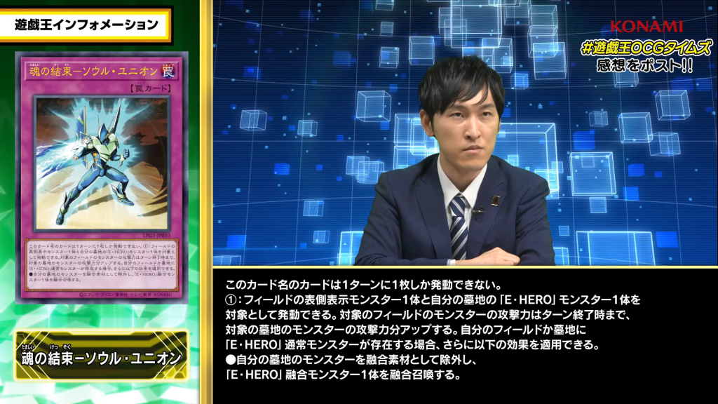 YGOrganization | Three Classic GX Season 1 Cards Revealed! [LGP1]