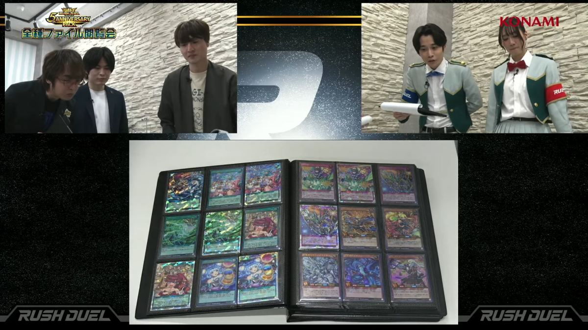 YGOrganization | 5th Anniversary Stream Reveals [RD/5TH1 & RD/SD0E & RD/KP21]