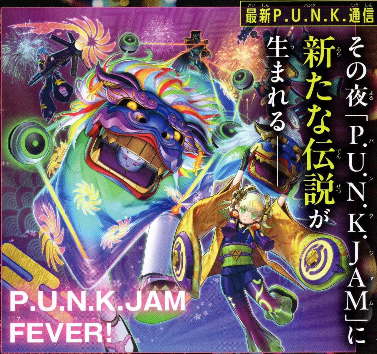 YGOrganization | Story 07: P.U.N.K JAM FEVER! [VBEX5]