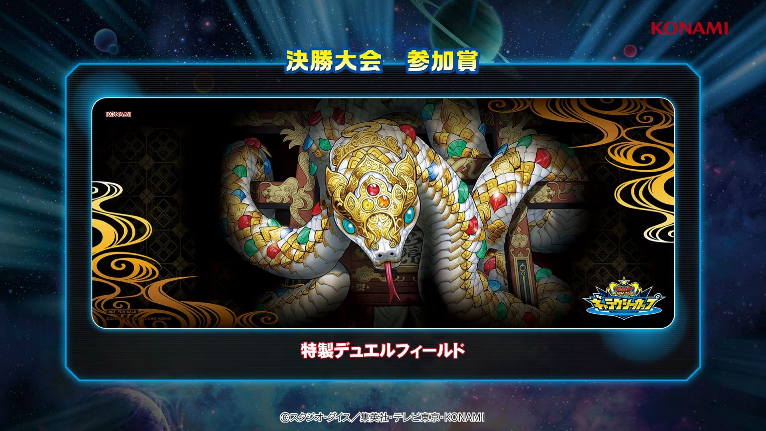 YGOrganization | The Alternative Artworks + Other News [RD/KP21]