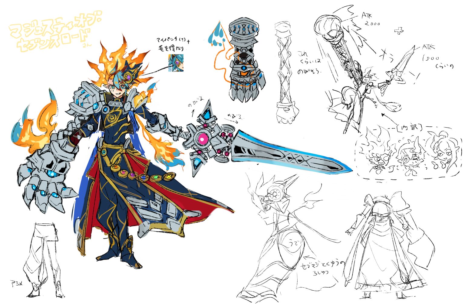 YGOrganization | [Reference Art] Accel Road of the Attack Cards