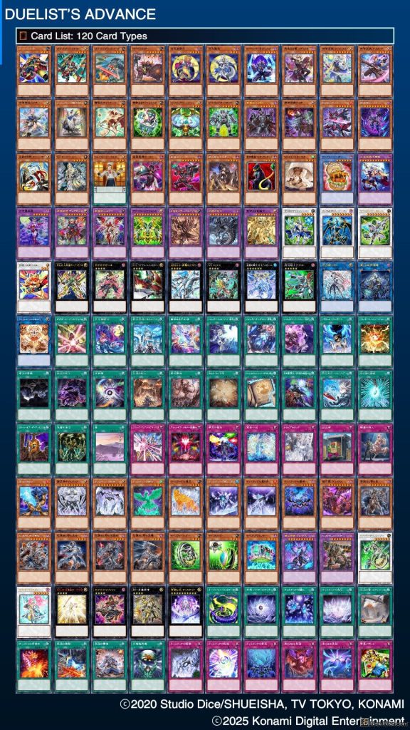 YGOrganization | Duelist’s Advance [DUAD-AE]