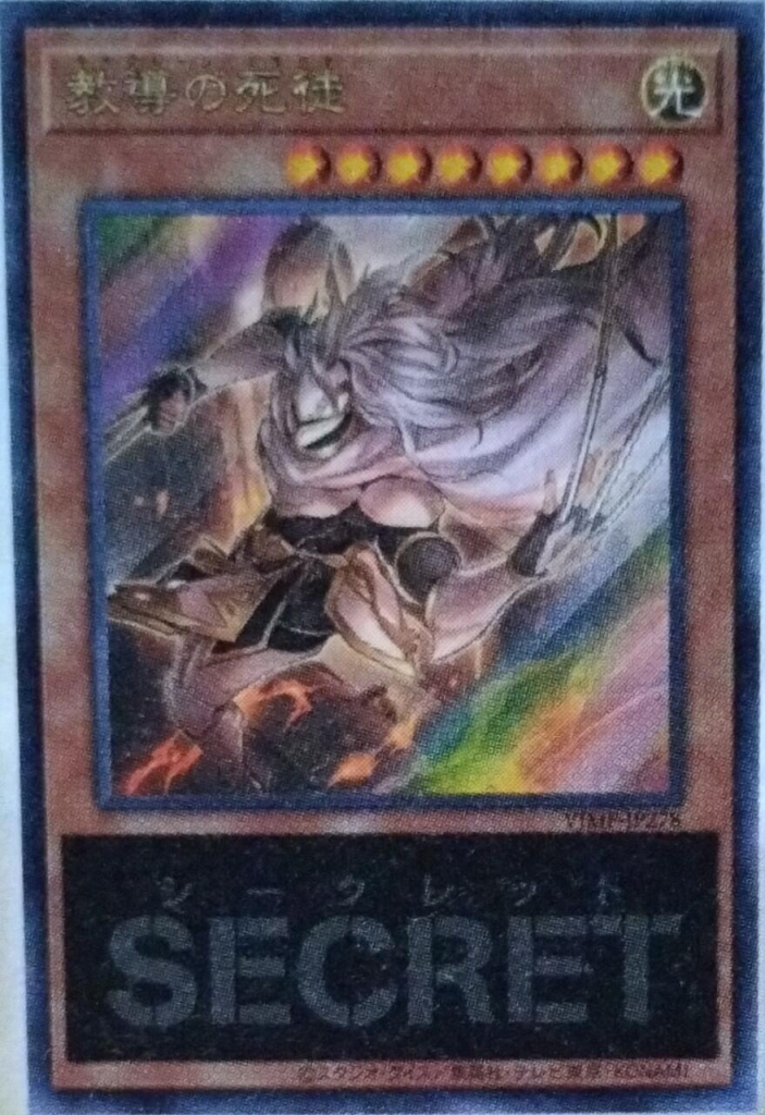 YGOrganization | [VJMP] The Next Blessed Promo